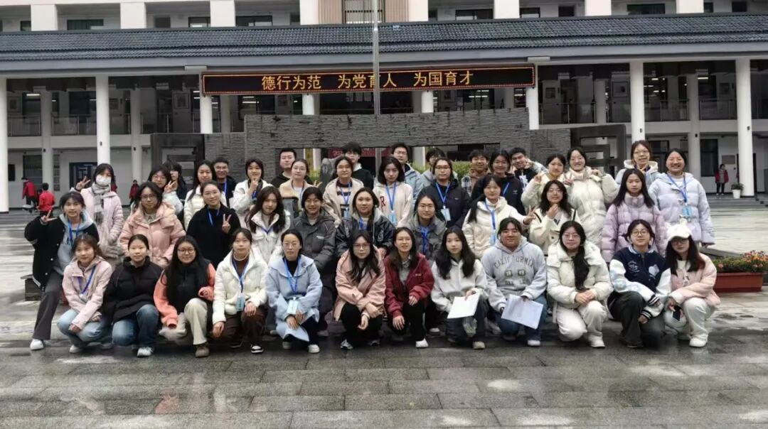 走进“特优学风班”（二）｜23中文2：文心承古韵，师志启新程